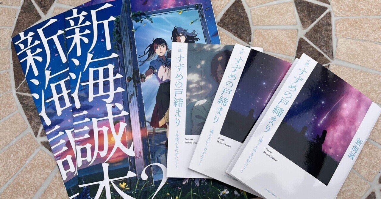 今日の1枚（2023/2/20）｜Chikako｜note