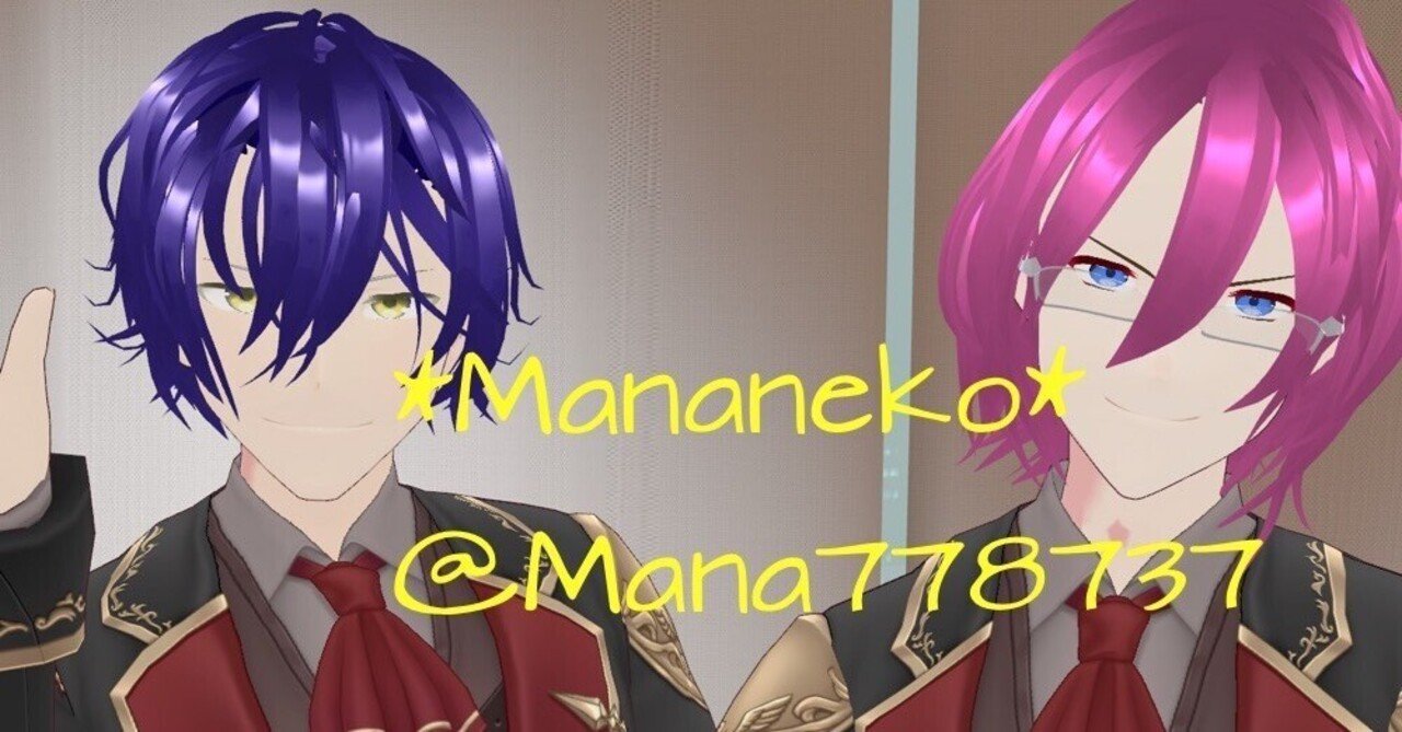 自作モデル＊あんスタMMD二次創作＊ライブ風＊ニコニコさん見てね｜*Mananeko*hikari(VTuber)MMDのみ