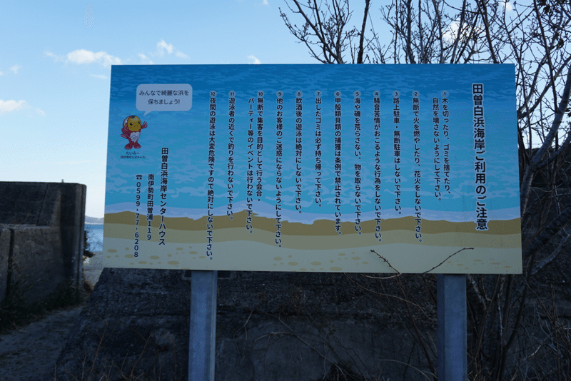 【1泊2日・1日目】こだわりを、捨てる｜Jun@SHElikes｜note