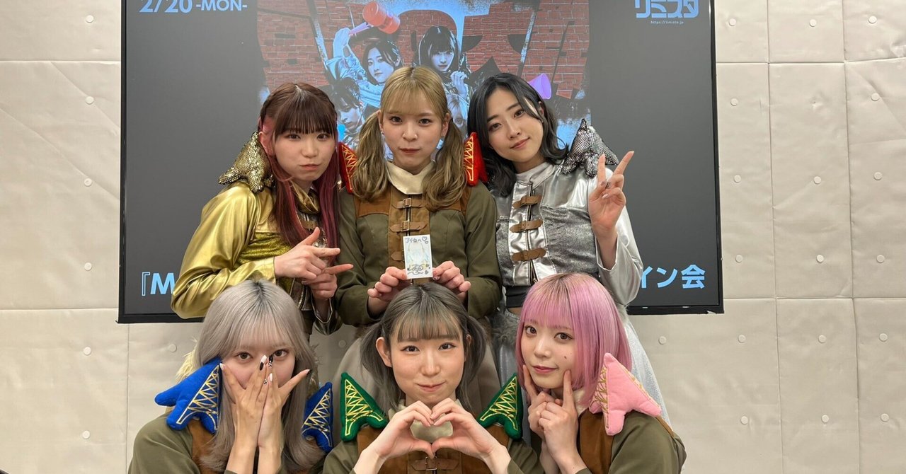 #106 3rdアルバム「MAME QUEST」の初回生産限定盤を開封してみた。｜ヨッシー