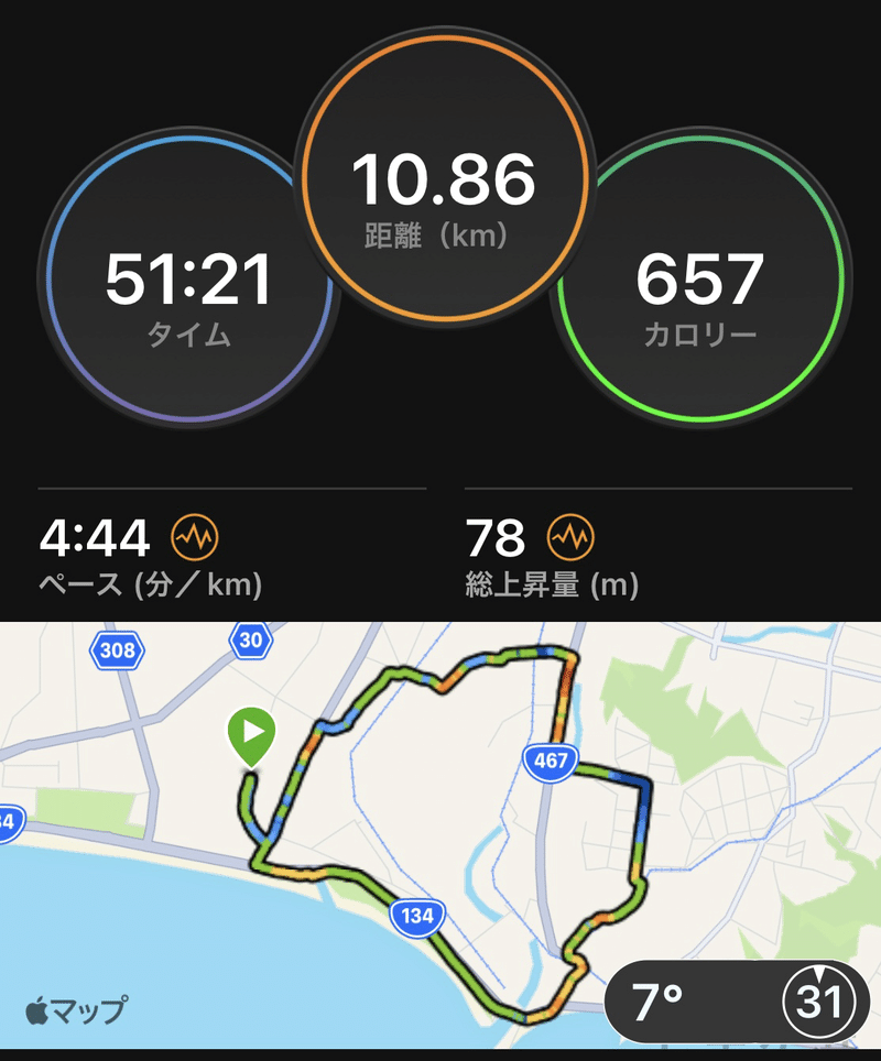 Day51｜andk店主koichi｜note