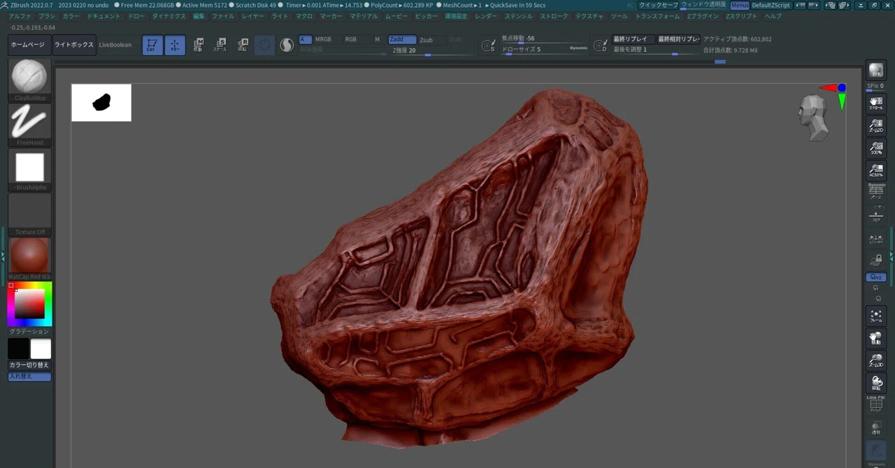 Zbrush jikan 299日目 3日目くらいの作業｜米谷家継｜note