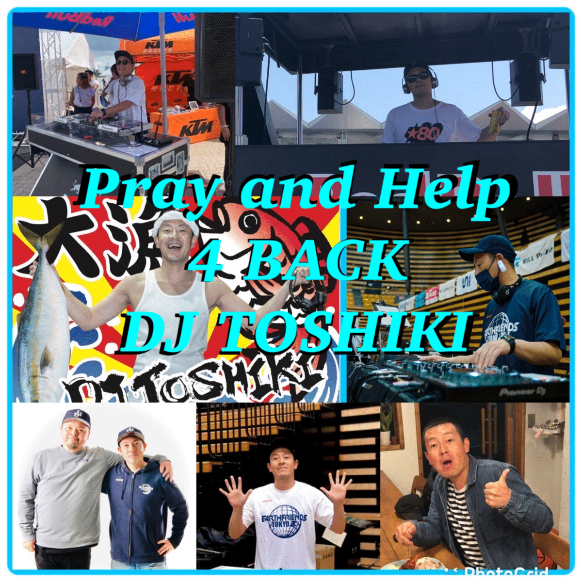 退院の報告とお礼｜TOSHIKI