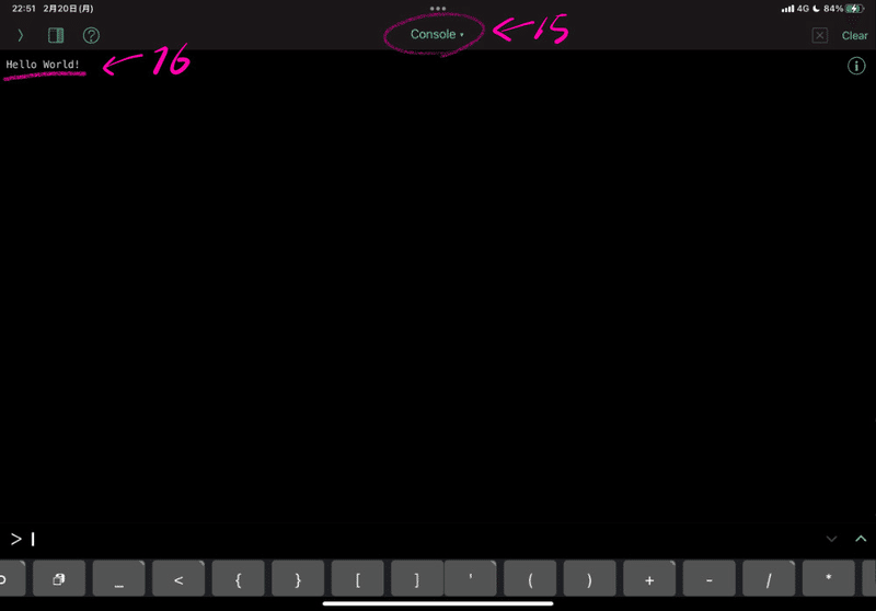 隙間時間にiPadでPythonを学習する｜memotan