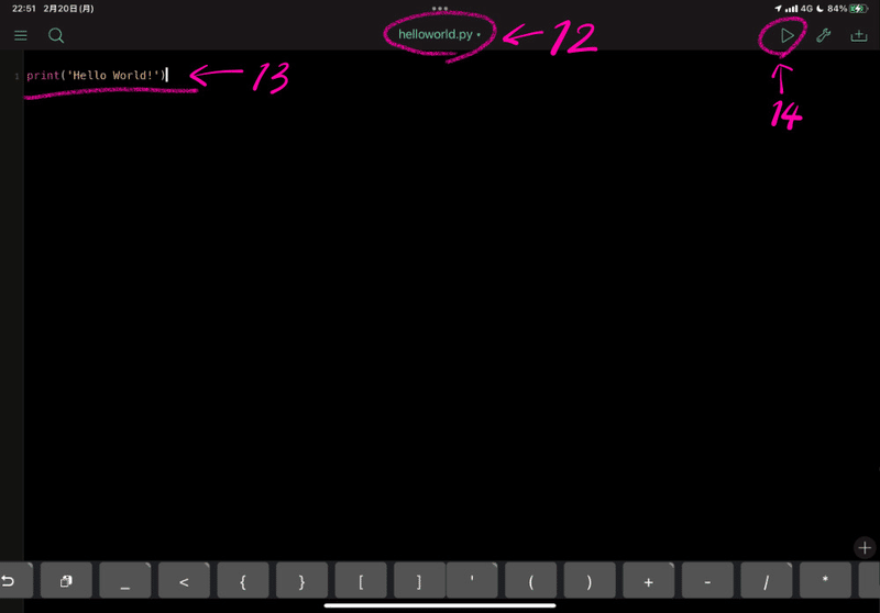 隙間時間にiPadでPythonを学習する｜memotan