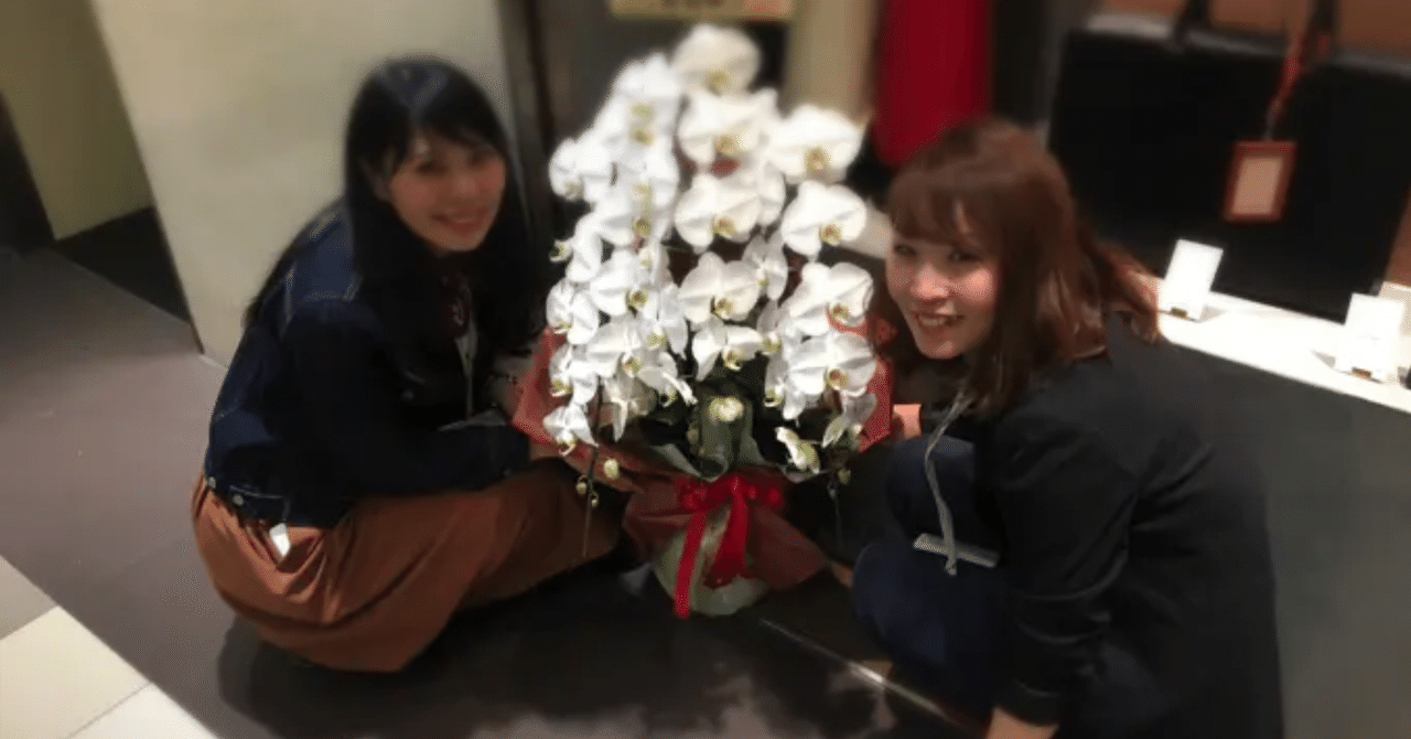 人事面談とは？｜はなみちのビジレザ経営日記#3(バックナンバー)｜原口瑛子｜EIKO HARAGUCHI