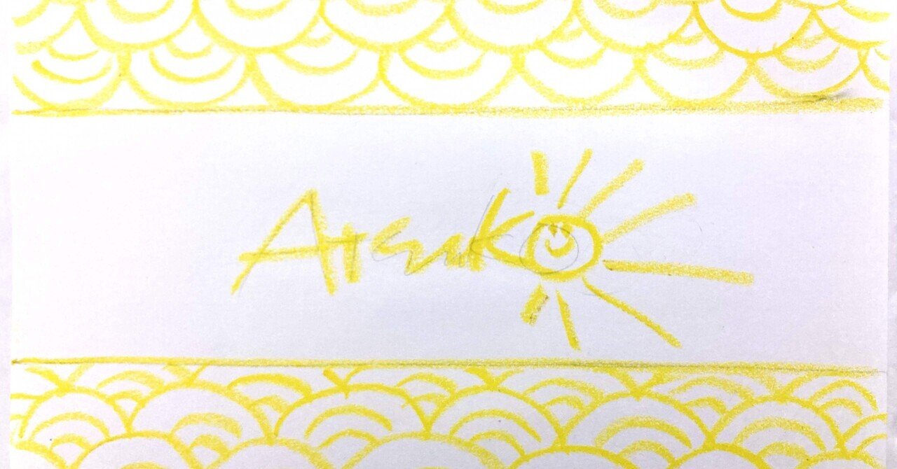 ☆☆魚座新月｜Atsuko｜note