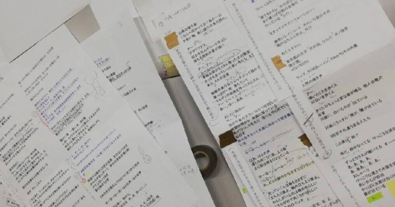 Kichi_Theatre｜note