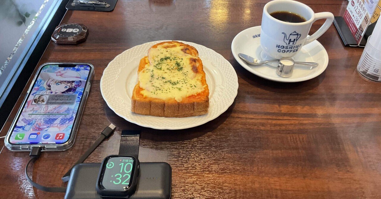 ちょっとした片手間に充電できるアイテム｜Sat4｜note