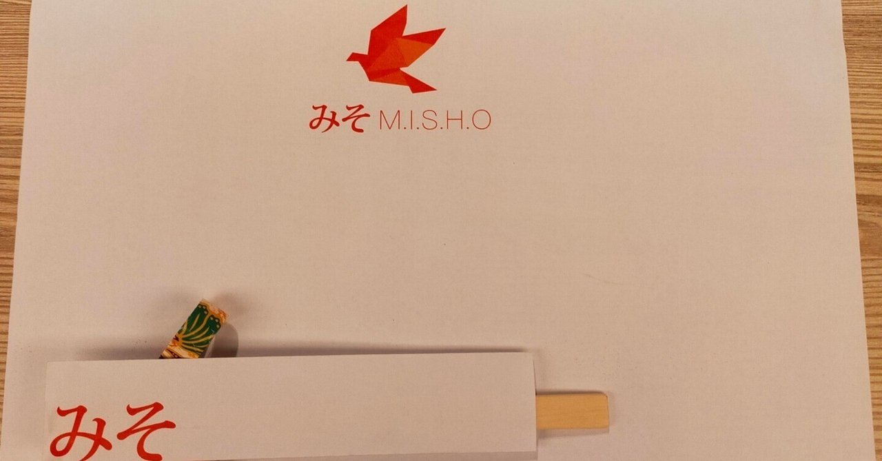 #6 MIO、アルくんがいたー！｜webkio