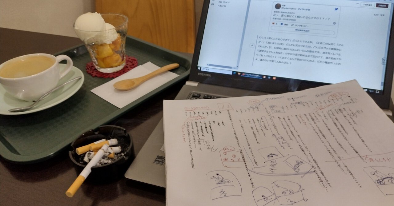 「ブルグマンシアの世界」のひとたち2～由紀、ベル～｜nakamura daisuke｜note