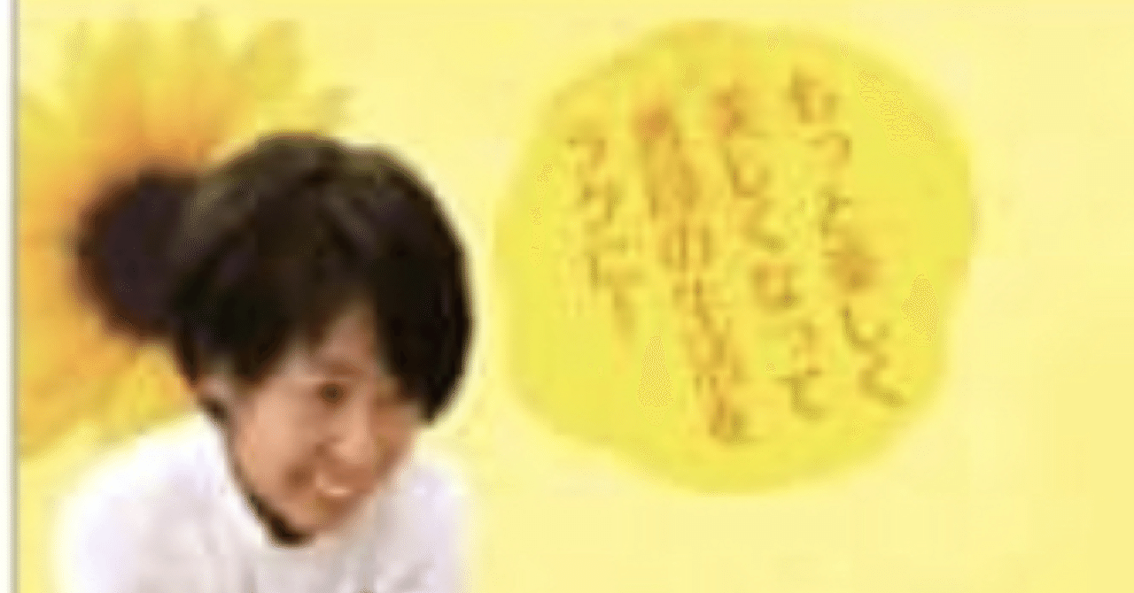 知らないことから始まる｜nanala｜note