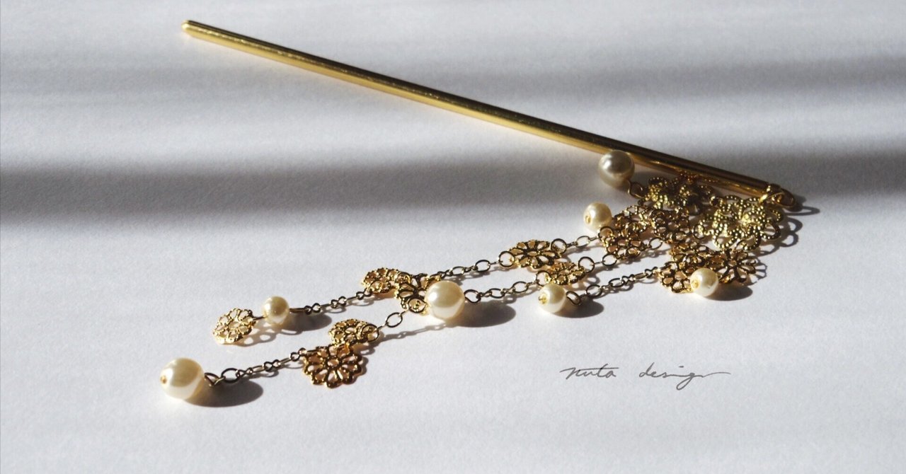 とはいえまだまだ分からないけれどね｜nuta design｜note