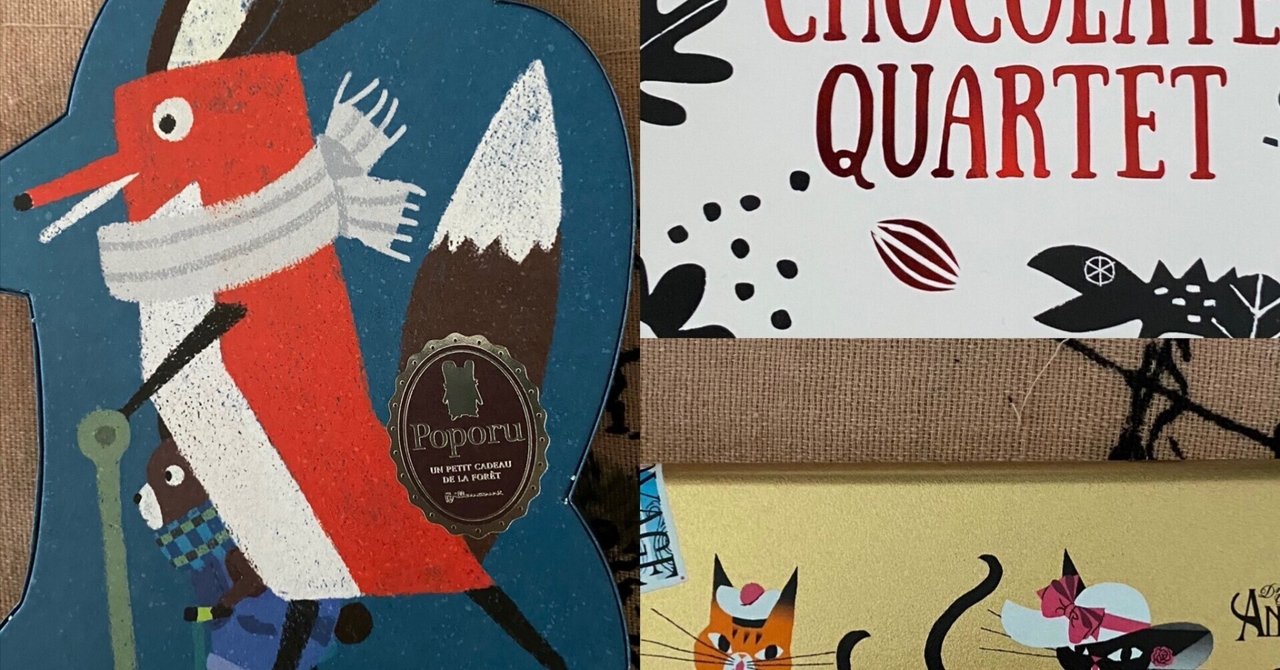 チョコレート｜Kyoko_Olga｜note