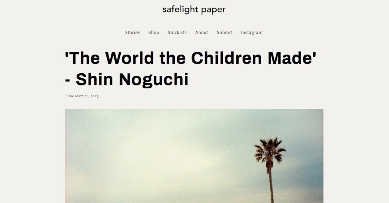 Safelight Paperで紹介｜Shin Noguchi｜note