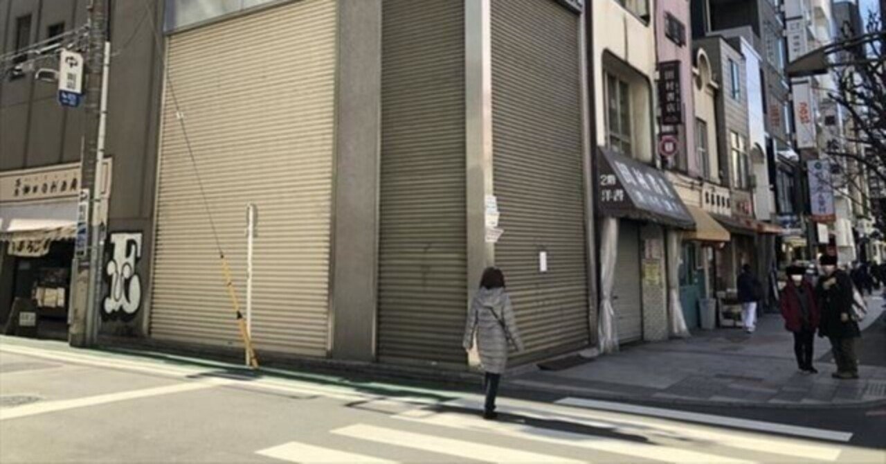 #今日の神保町 まとめ（20230221）｜古書いろどりのnote｜note