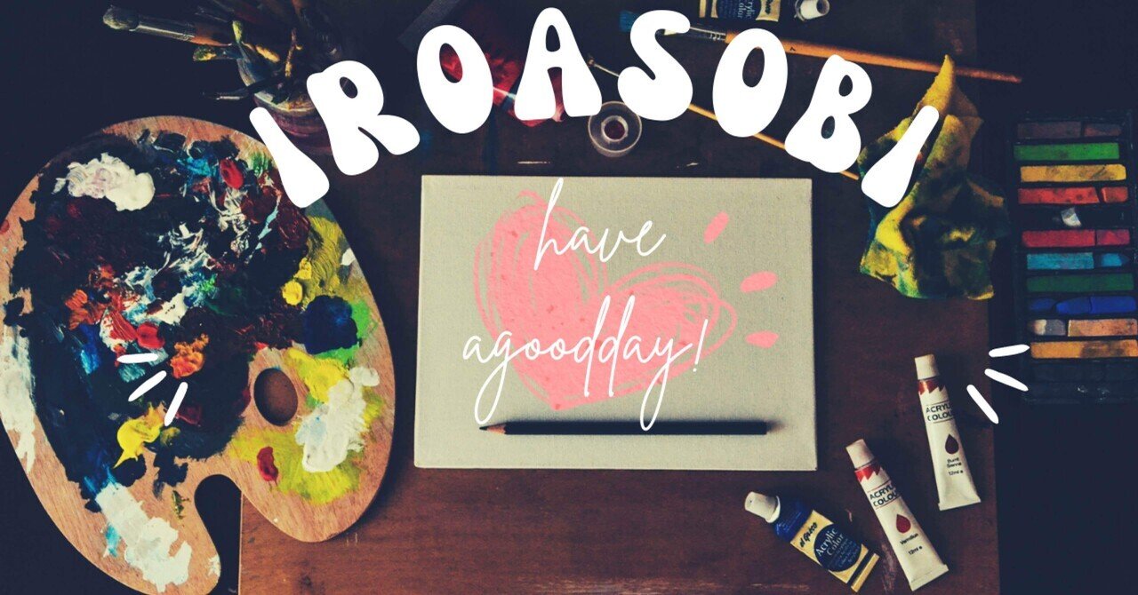 #02 kakushi｜iroasobi16｜note