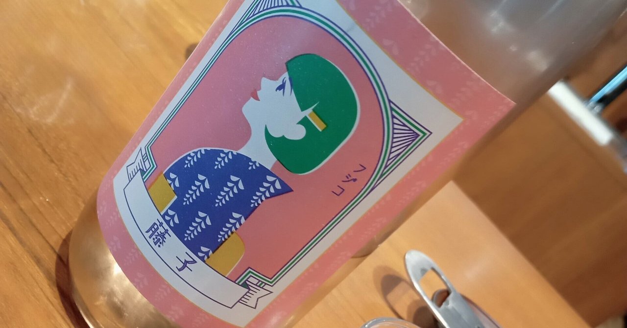 変化｜akari.m｜note