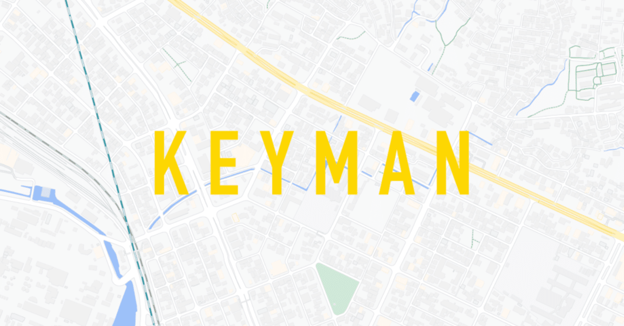 KEYMAN STUDIO 設立のお知らせ｜KEYMAN STUDIO