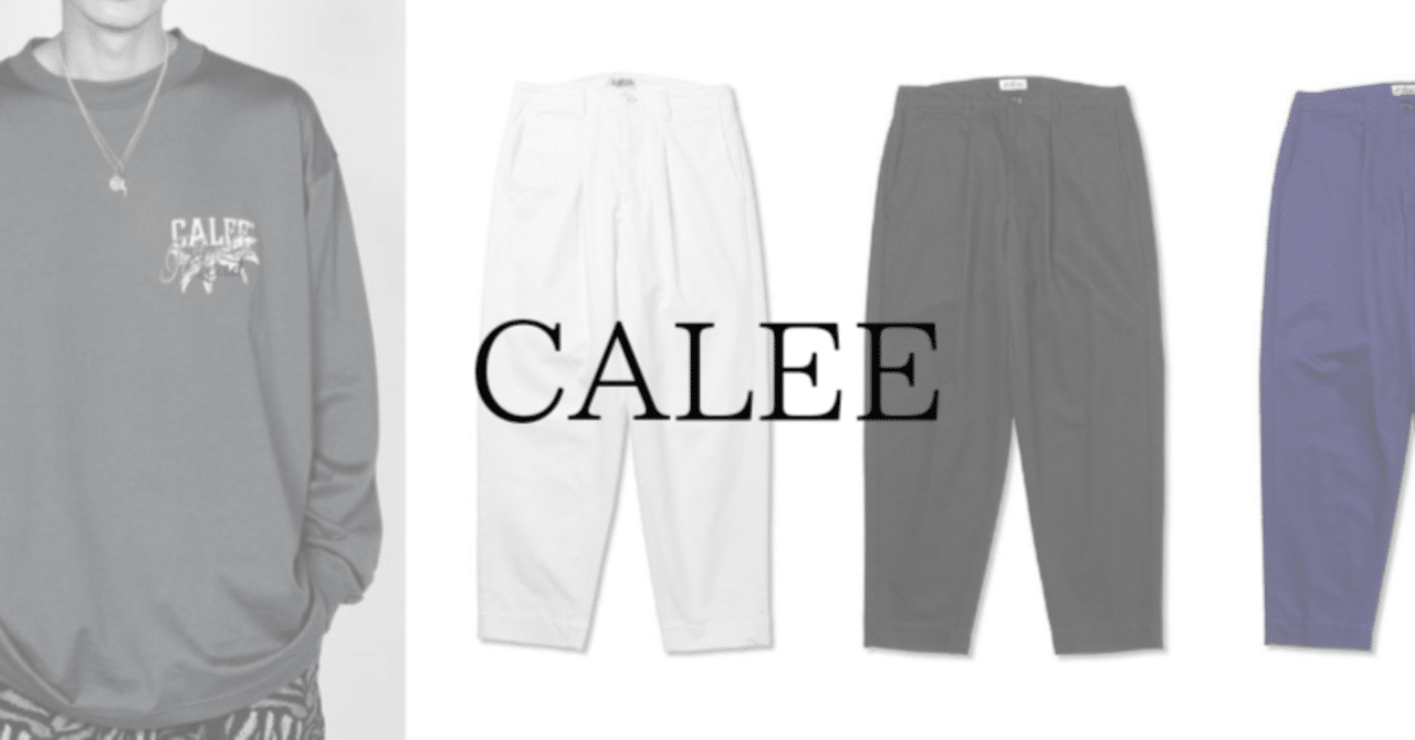 CALEE | キャリー 23SS 最新作が新たに発売開始！！！｜improve / 岡山市セレクトショップ