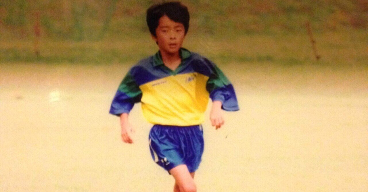 サッカー人生の始まり編｜koudai murakami｜note