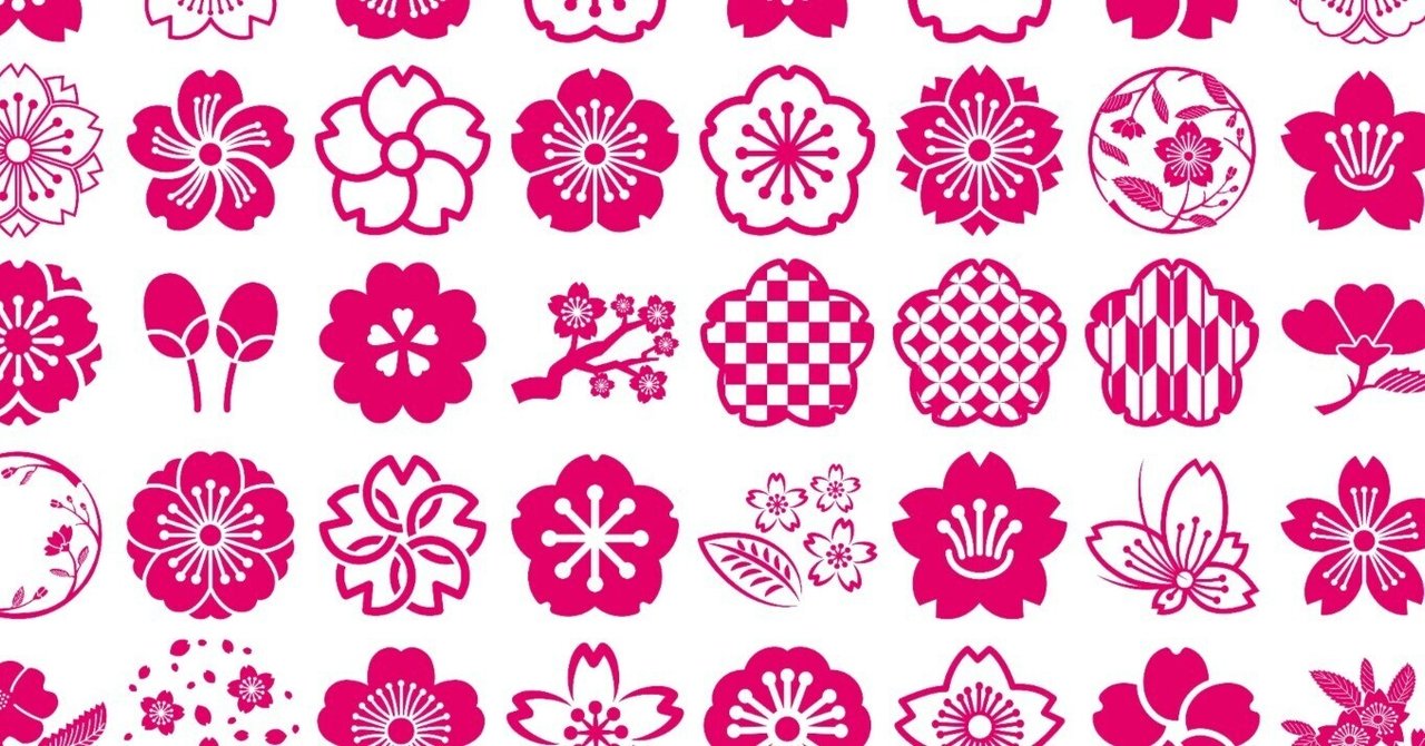 超私的デザイン論②-図と地の関係-｜神戸_デザイン_NDL2