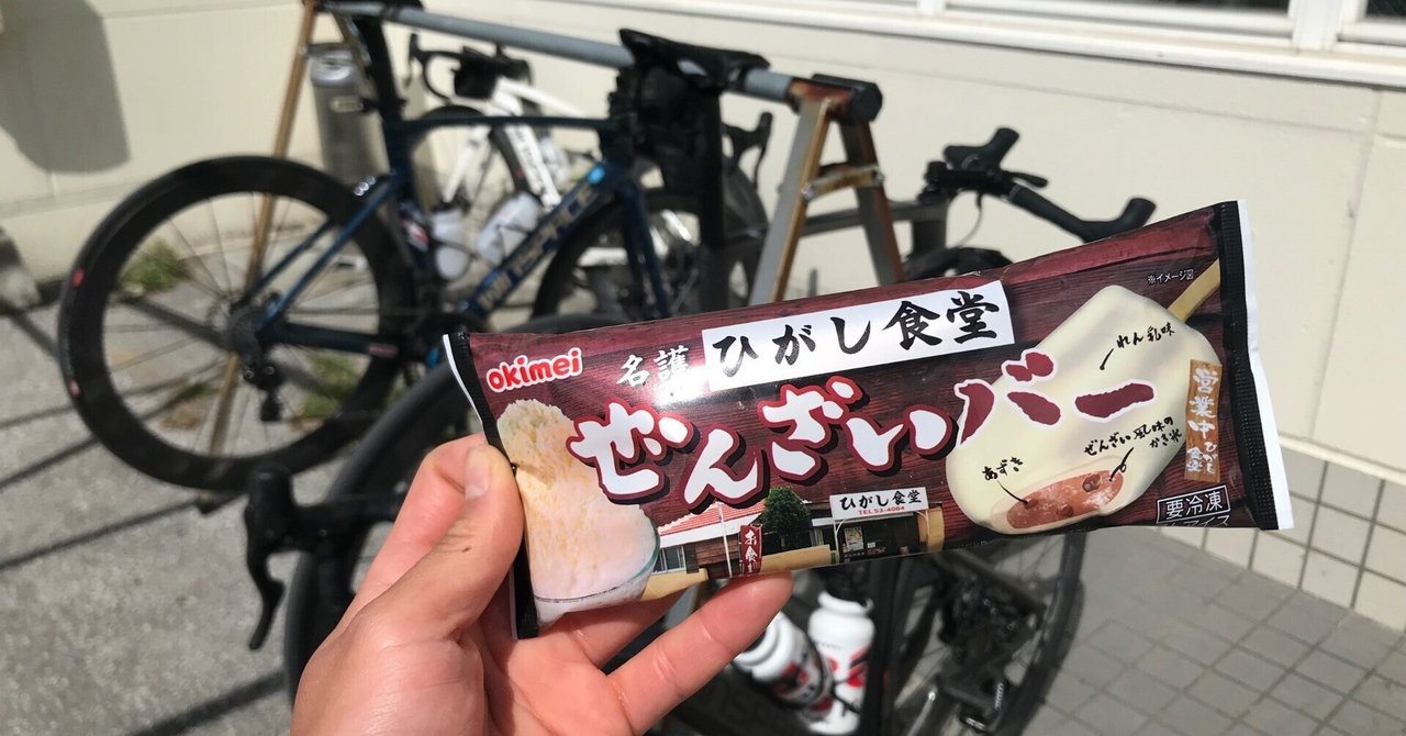 2023.2.22 2023SPAOKI Day10｜Taku.Takemura｜note