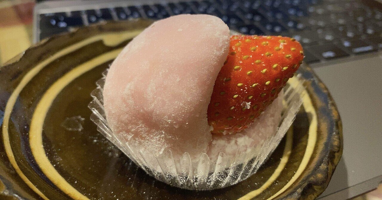 シャトレーゼのいちご大福｜NITAY yuka｜note