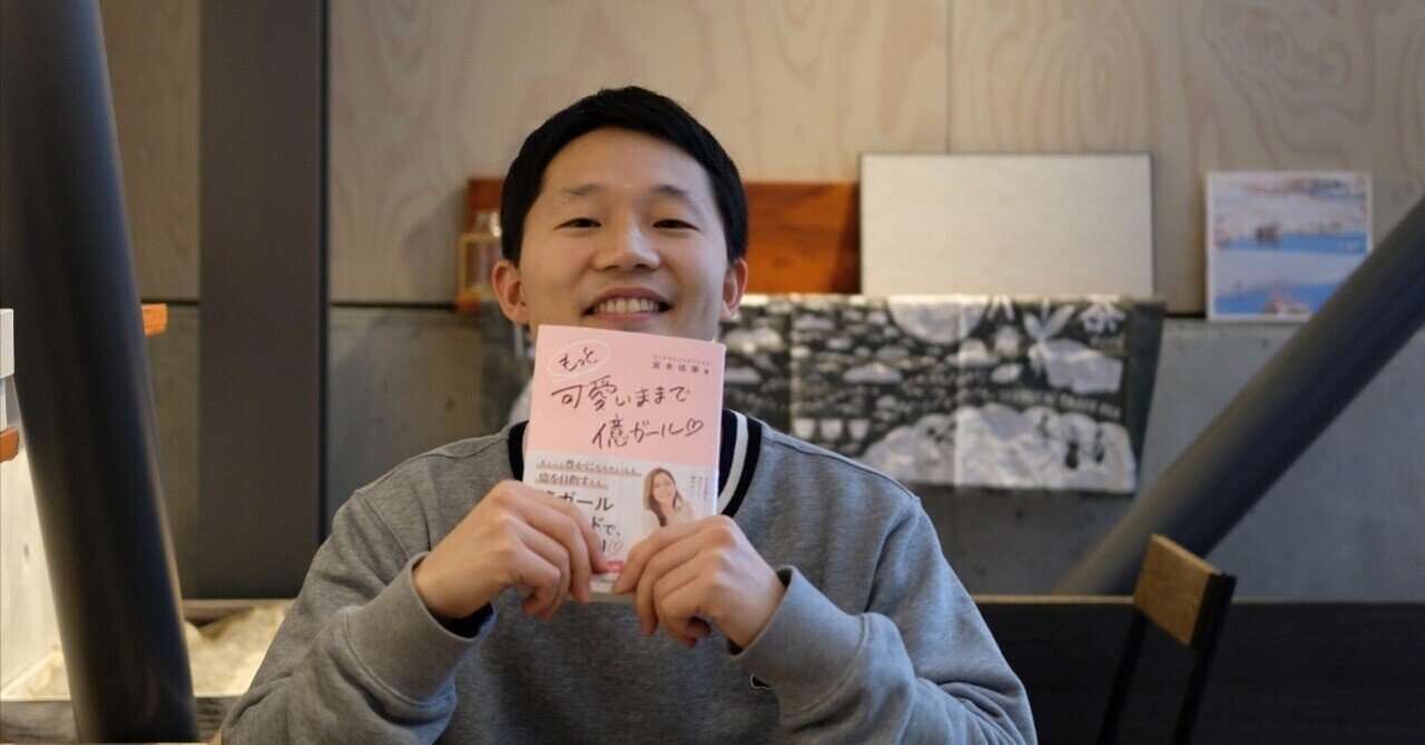 簡単に自分の夢叶える方法を実践してみました。｜Koichi Ono｜note