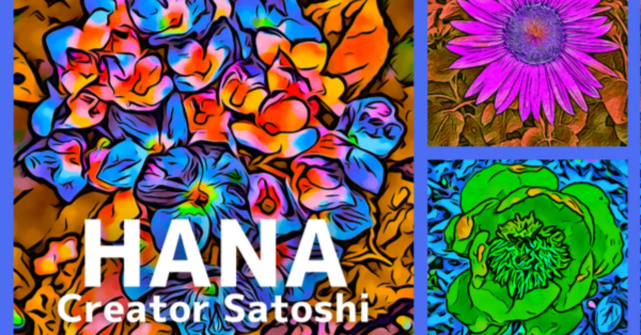 世界へ花のNFTを届けるプロジェクト「HANA Flower to the world」はじめました｜【サトシのAI講座】60代からでもできる ...
