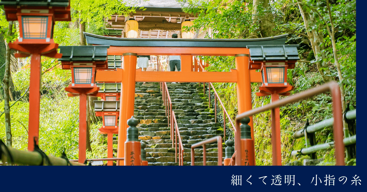 憧れの人と付き合うということ｜rino｜note