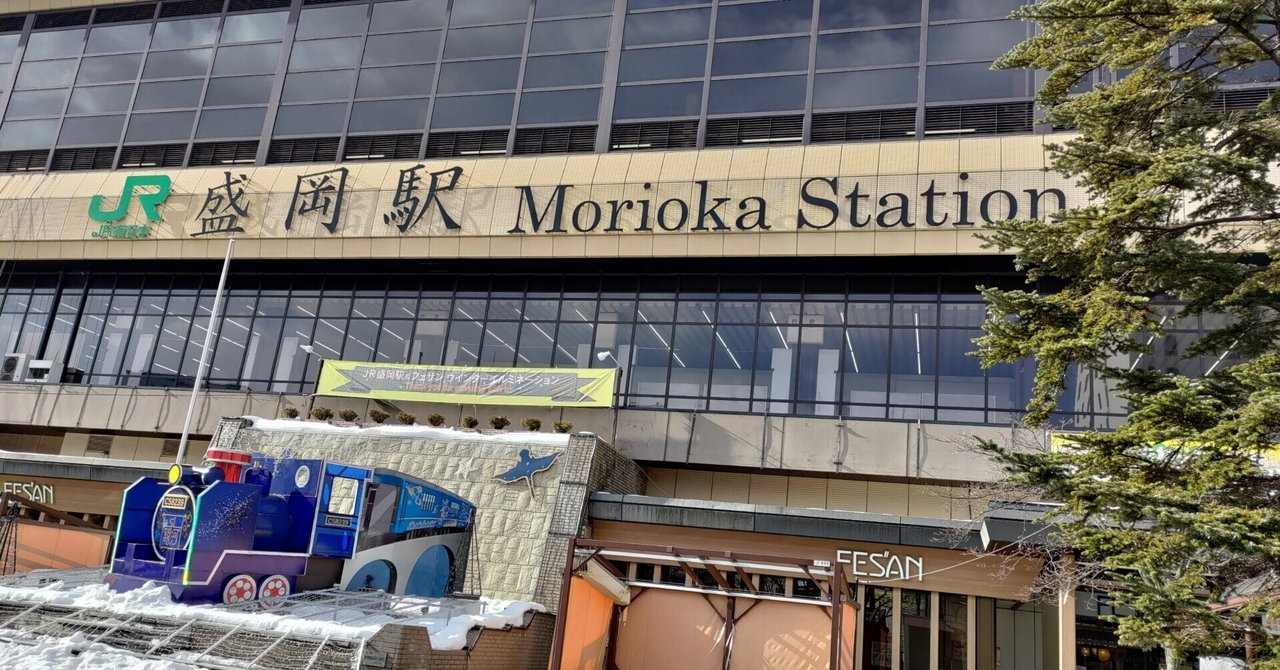 enPiT BizSysD Workshop in Iwate に参加した話｜Gild