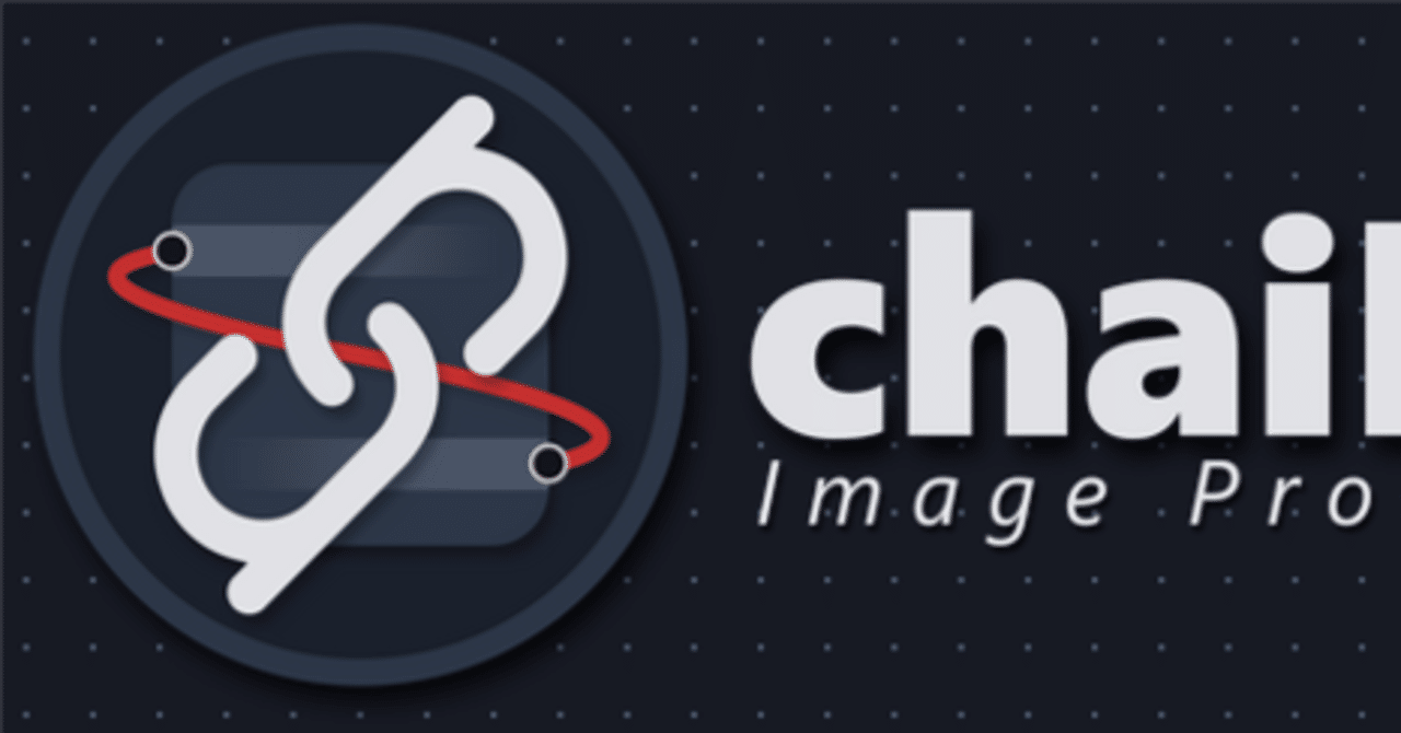 chaiNNerについて書いてみる｜Tak Nak