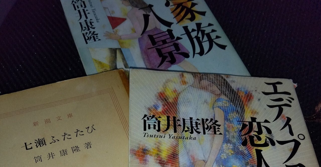 七瀬は三部作。｜七瀬（Nanase）｜note