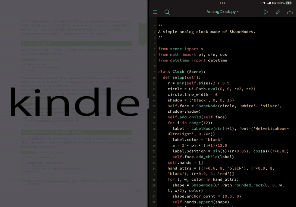 iPadでPythonista3を使ってPython学習をするときに使うキーボードショートカット｜memotan