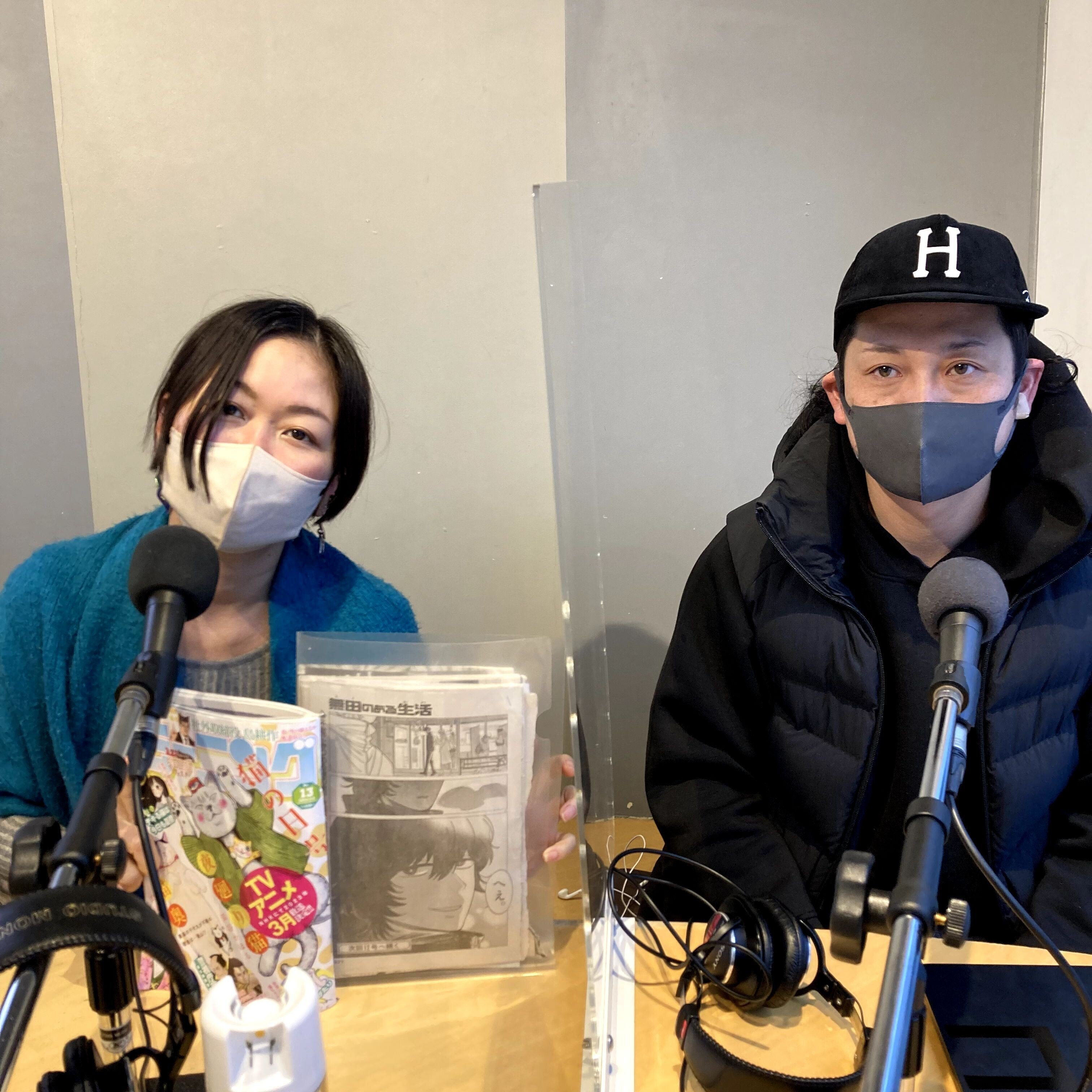 渋谷の漫画部 20230223｜「渋谷のラジオ」