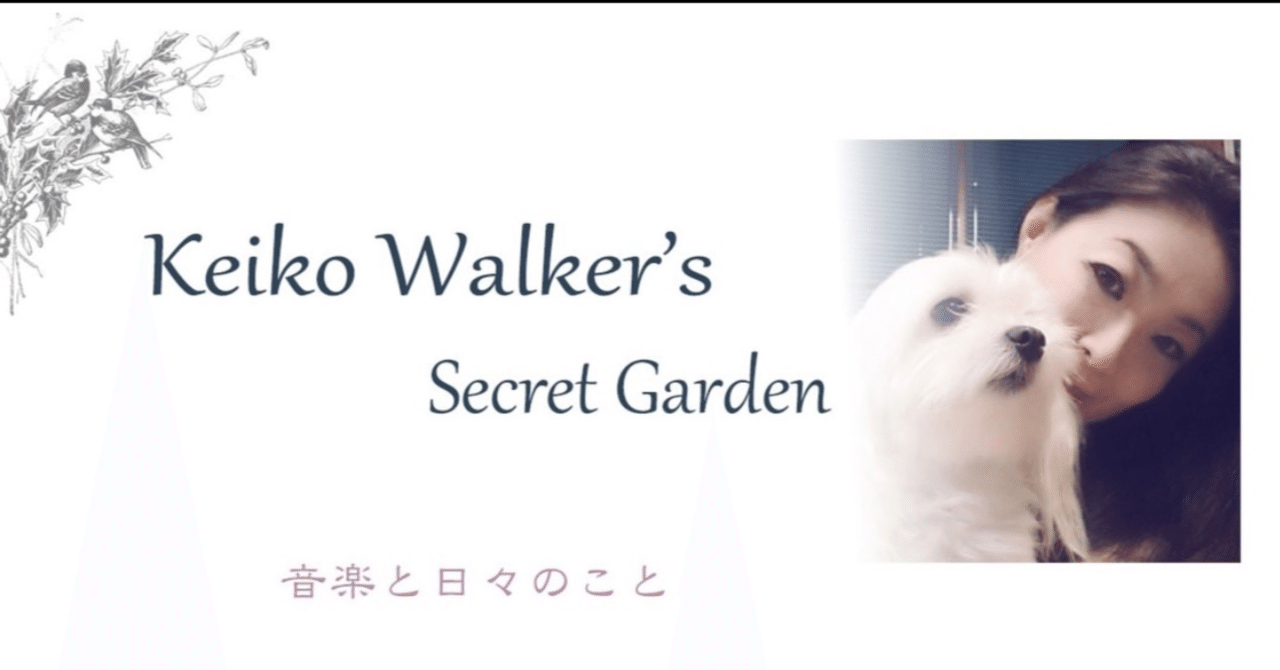 およばれ｜Keiko Walker｜note