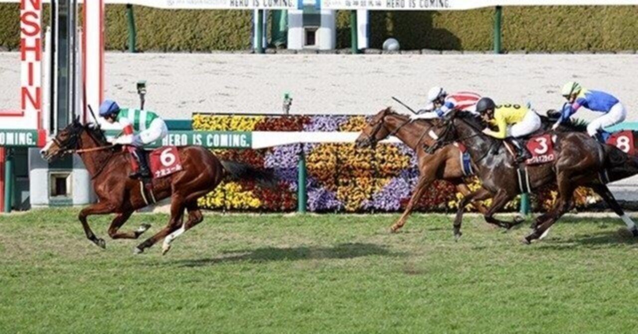 【2023 チューリップ賞（G2）】日刊馬番コンピ指数分析予想篇｜Haya｜note