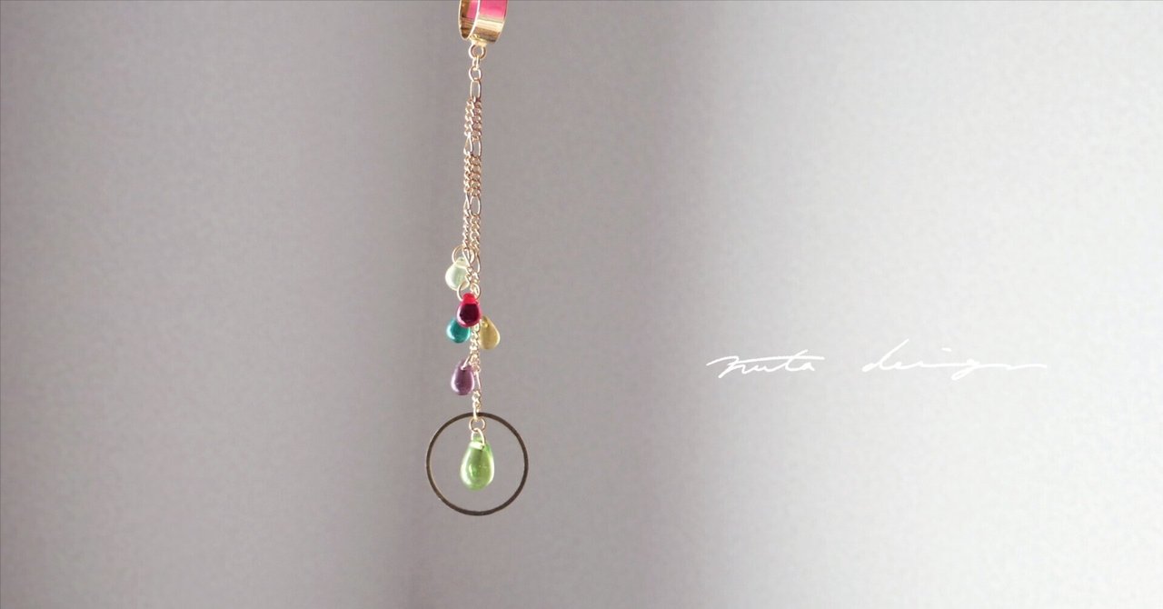 はらはらするのです｜nuta design｜note