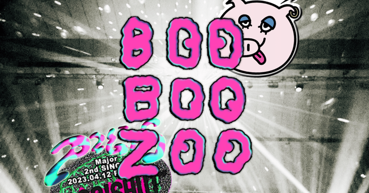 PIGGS BOO BOO ZOO (2)｜あっくん