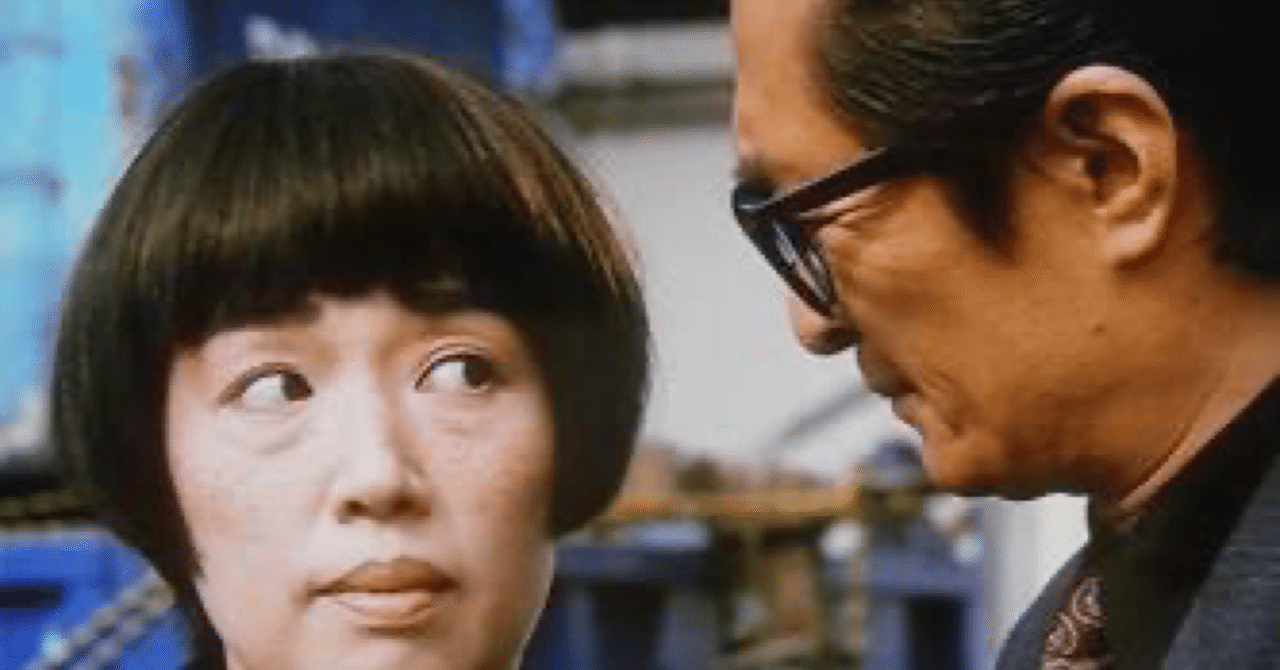 マルサの女｜Koichi Okamoto｜note