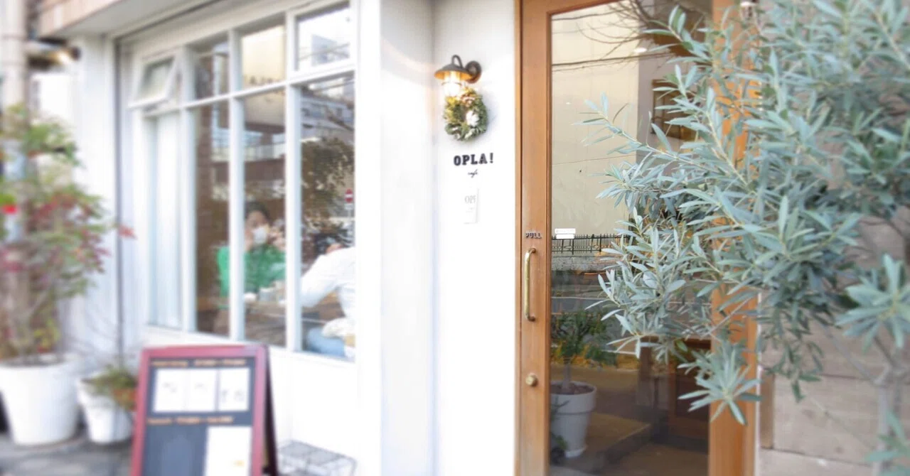 Cafe OPLA！｜週末デート。｜しおまり夫婦note𖤣𖥧𖥣｜note