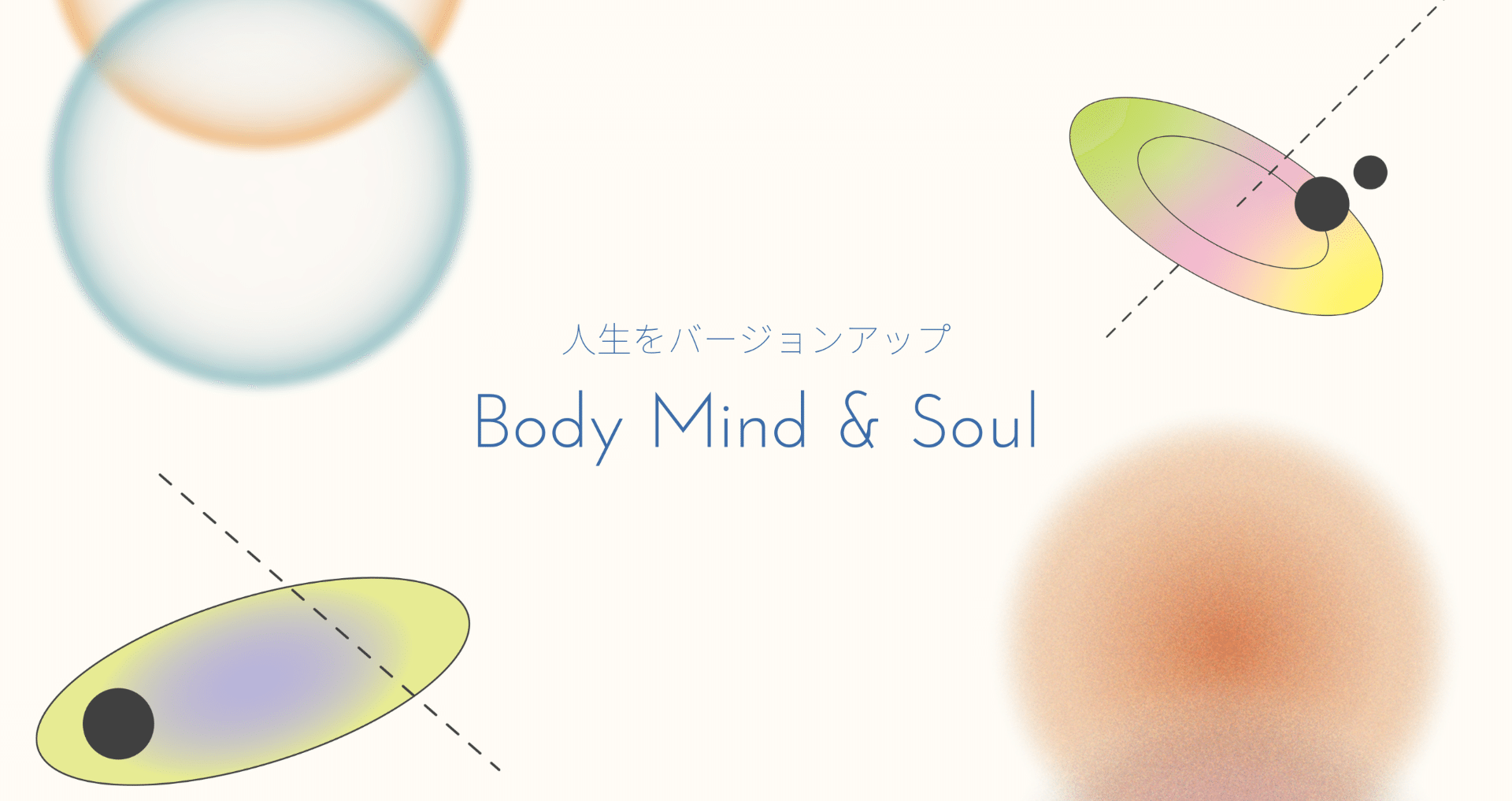 Potato & Tomato｜note