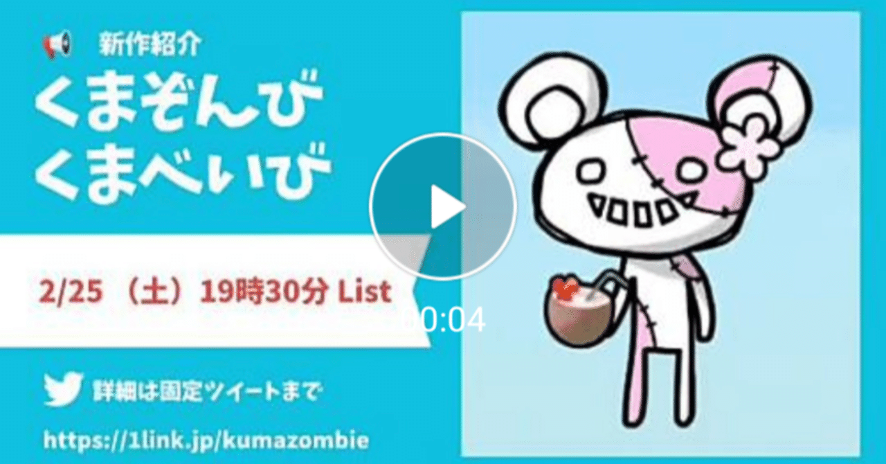 Canvaを使って宣伝｜kuma.NFT🐻🐾｜note