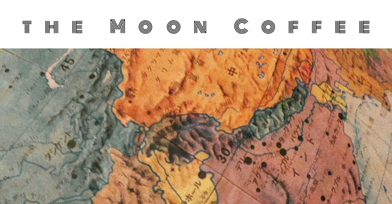 コーヒーと音楽 Vol. 279 - Keith Jarrett Trio｜YoYo The Moon