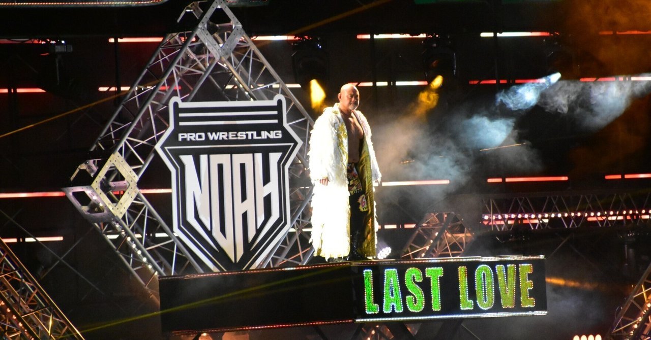 2023/2/21 PRO-WRESTLING "LAST"LOVE ~HOLD OUT~｜つかっちゃん(MRT)｜note