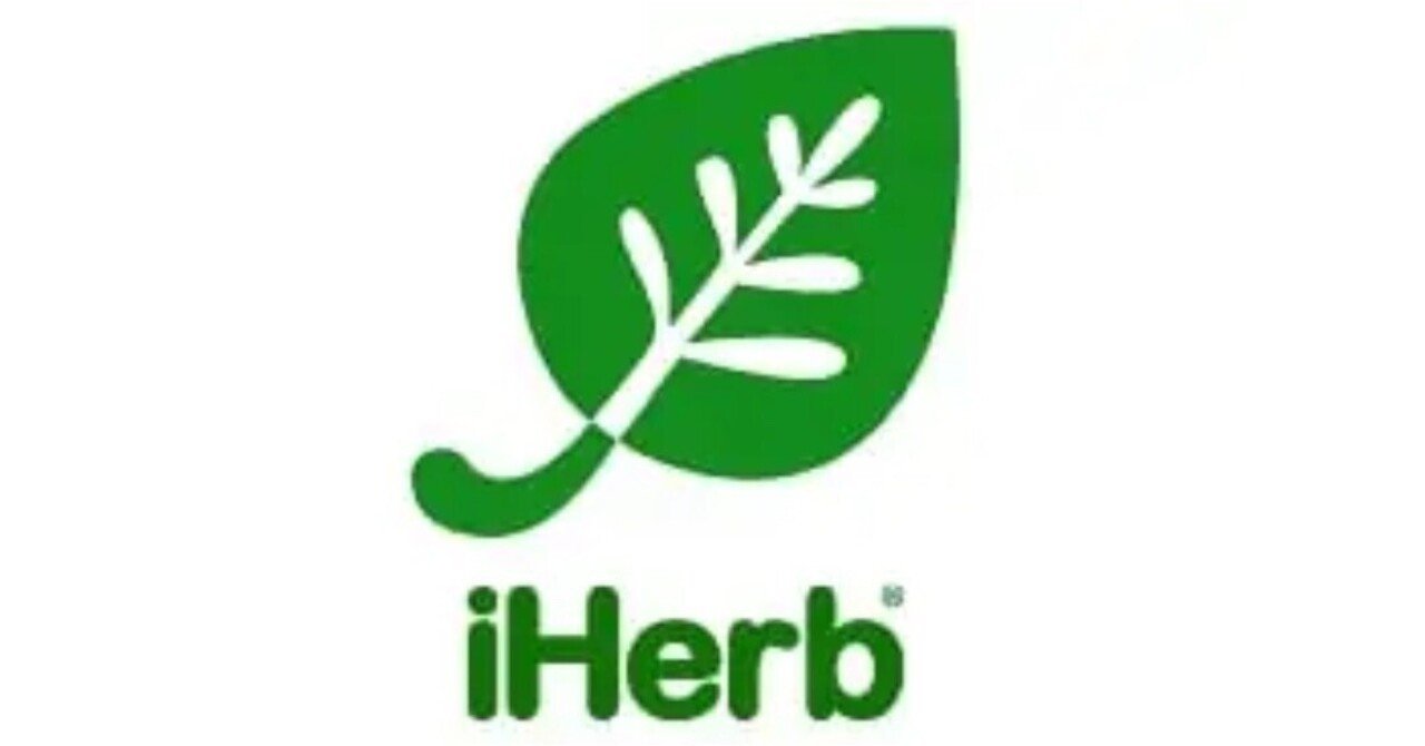 私が薦めるiherbお薦めサプリ10選｜神代知明 ／ 食養アドバイザー・サプリメントマイスター