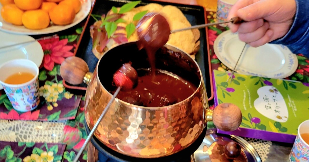 チョコフォンデュ🎶｜Eiji Kawahara