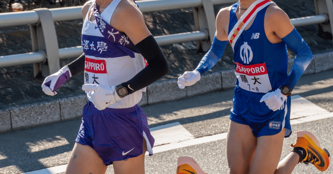 箱根駅伝を見ながらジェンダーについて考える｜naoki-reload