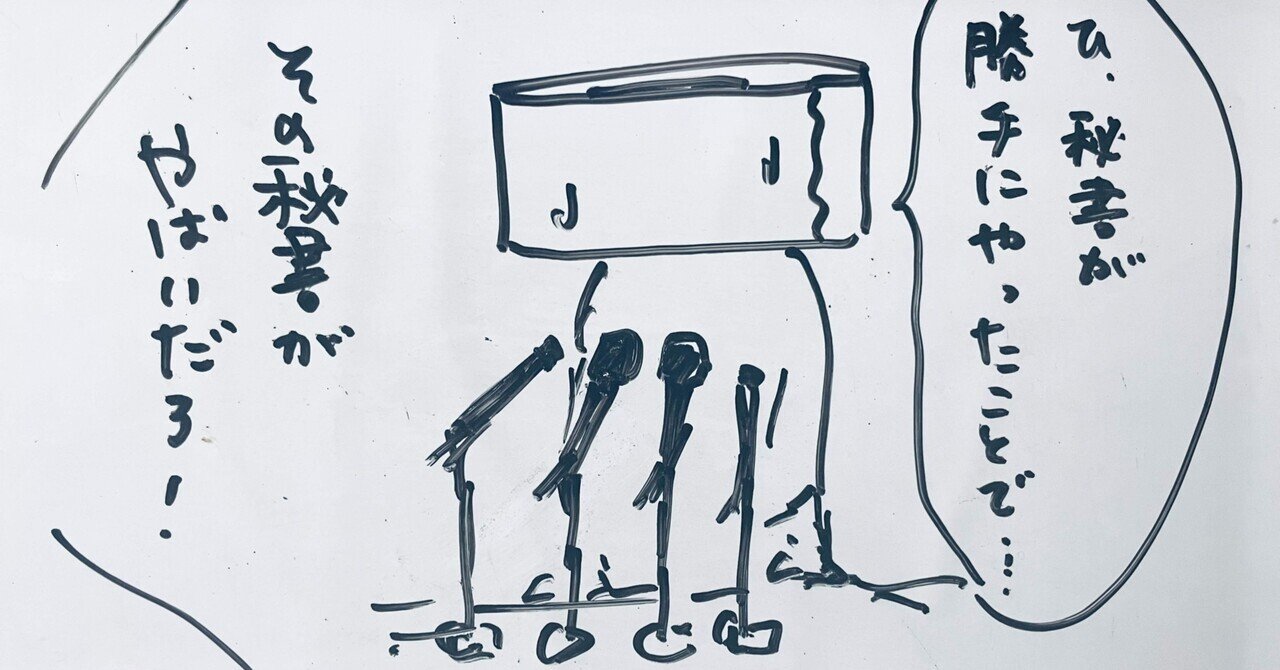 20230225 今日も1日、｜港キラねこ